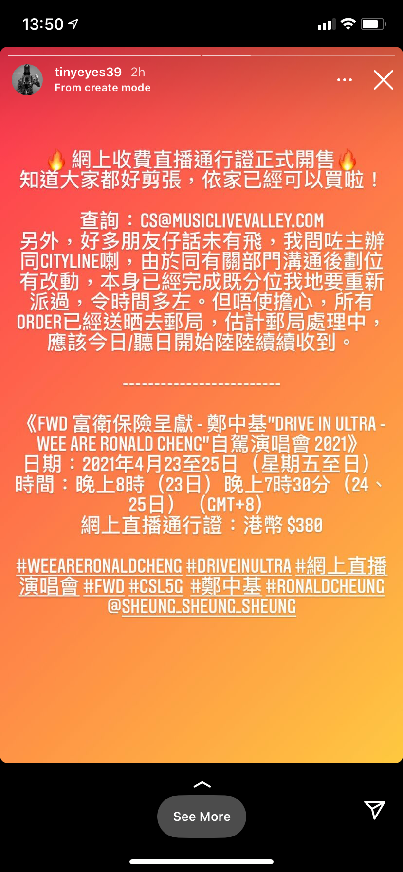 鄭中基演唱會 WEE are Ronald Cheng | LIHKG 討論區
