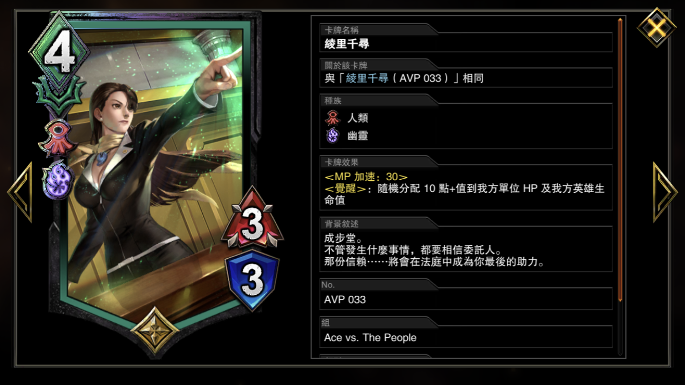 teepen #3即時反應tcg #capcom #9ho | LIHKG 討論區
