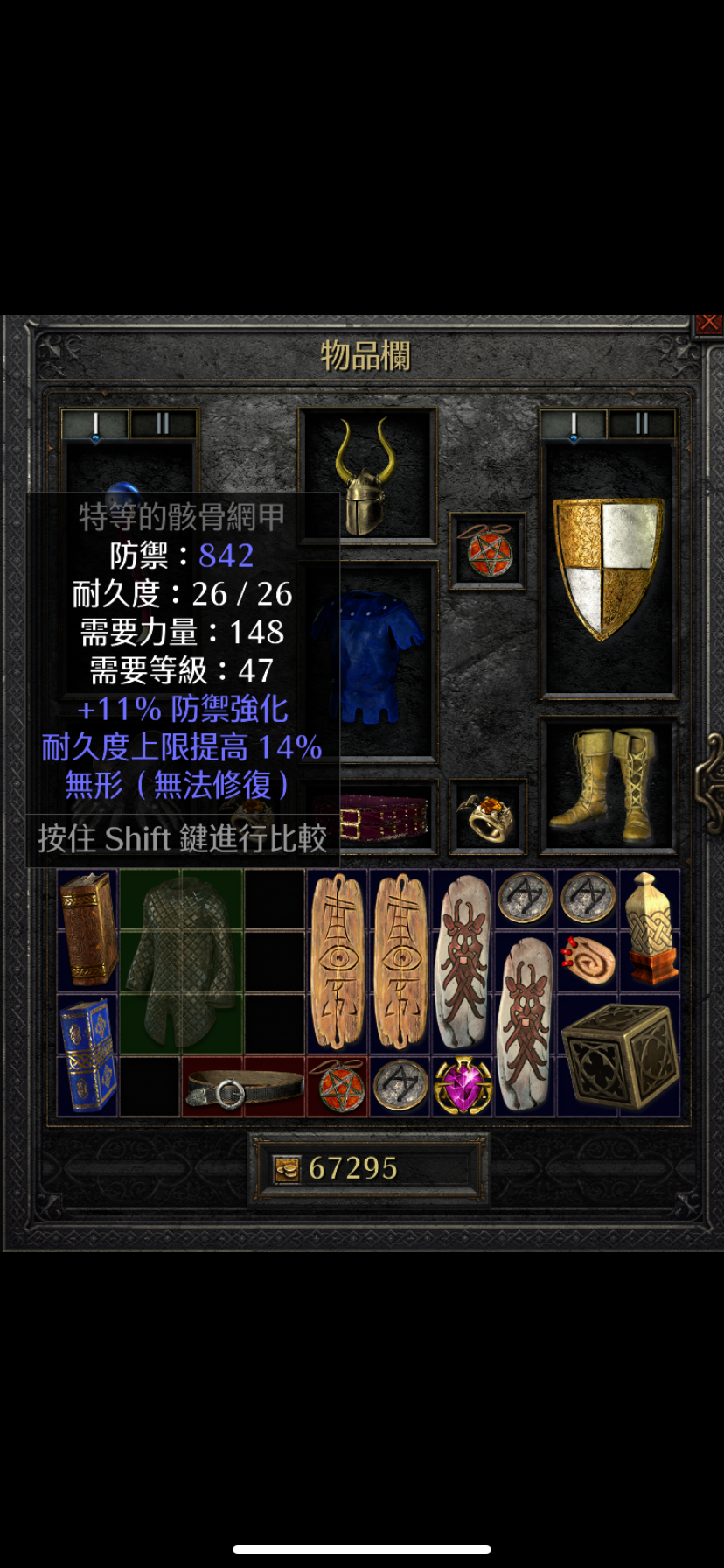 Diablo2: D2R (37）#1已更新 1001請copy | LIHKG 討論區