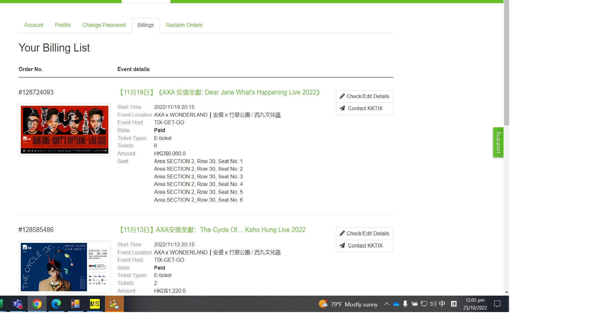 Dear Jane [Dear Jane What’s Happening Live 2022] | LIHKG 討論區