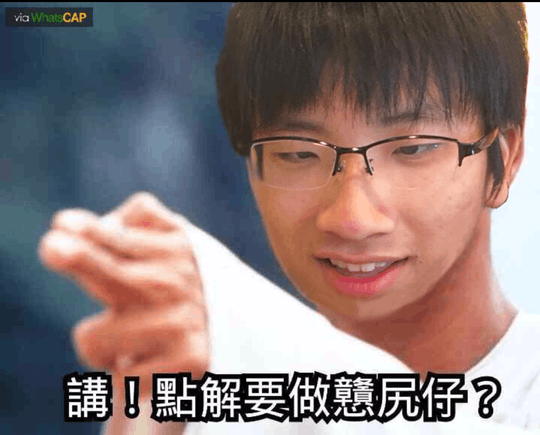 m記驚現on9仔（30） | LIHKG 討論區