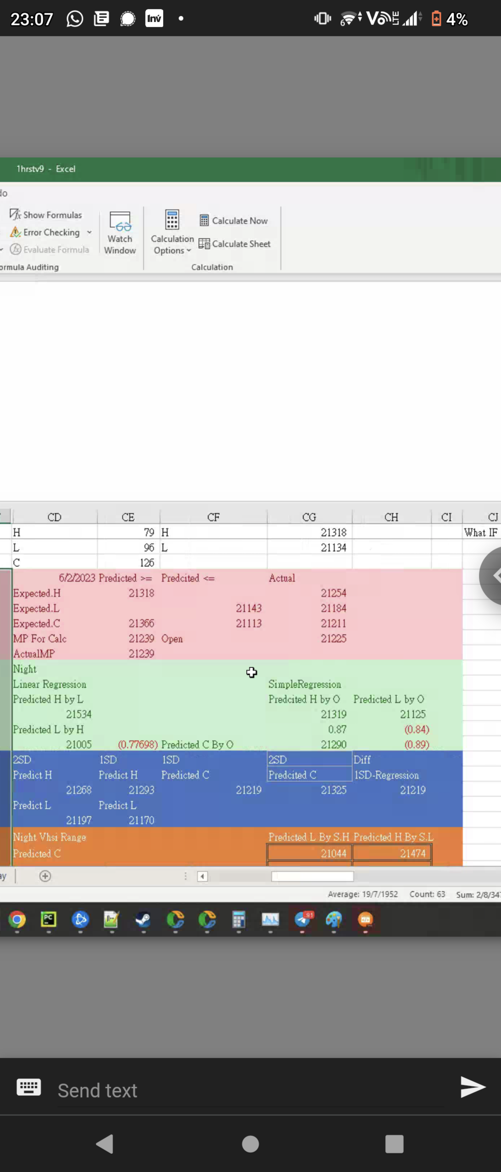 hi 淡友 （1916） | LIHKG 討論區