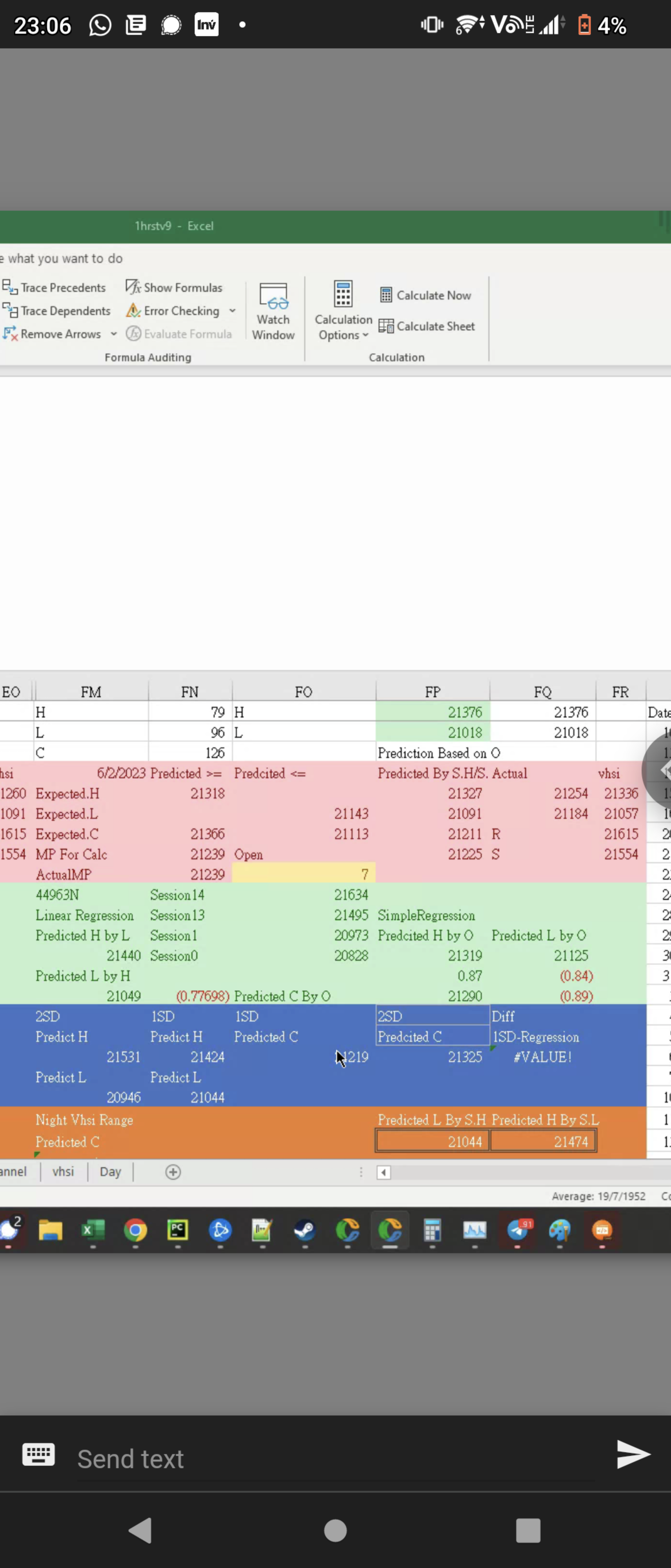 hi 淡友 （1916） | LIHKG 討論區