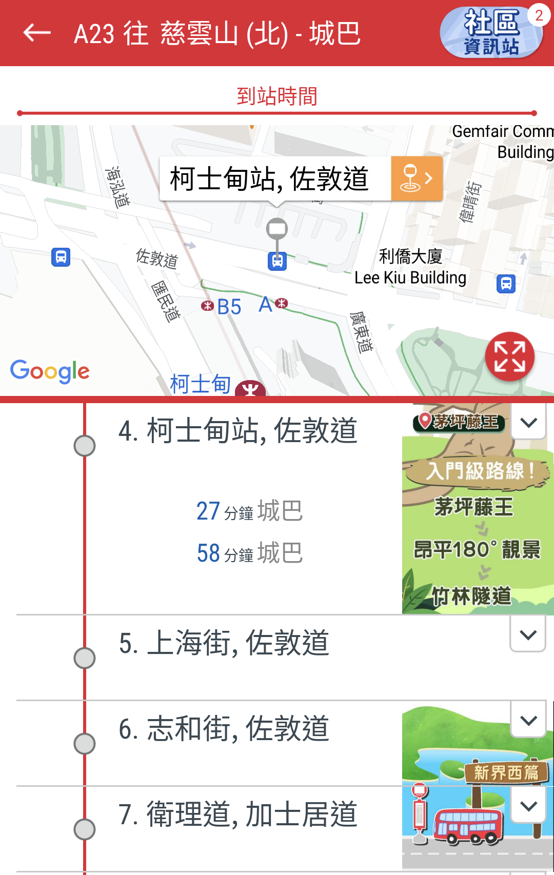 [2023 27]連登巴膠恥笑a11r爆獲得罪天龍人暨怒屌屎水開a2f其他一概唔加專區 Lihkg 討論區