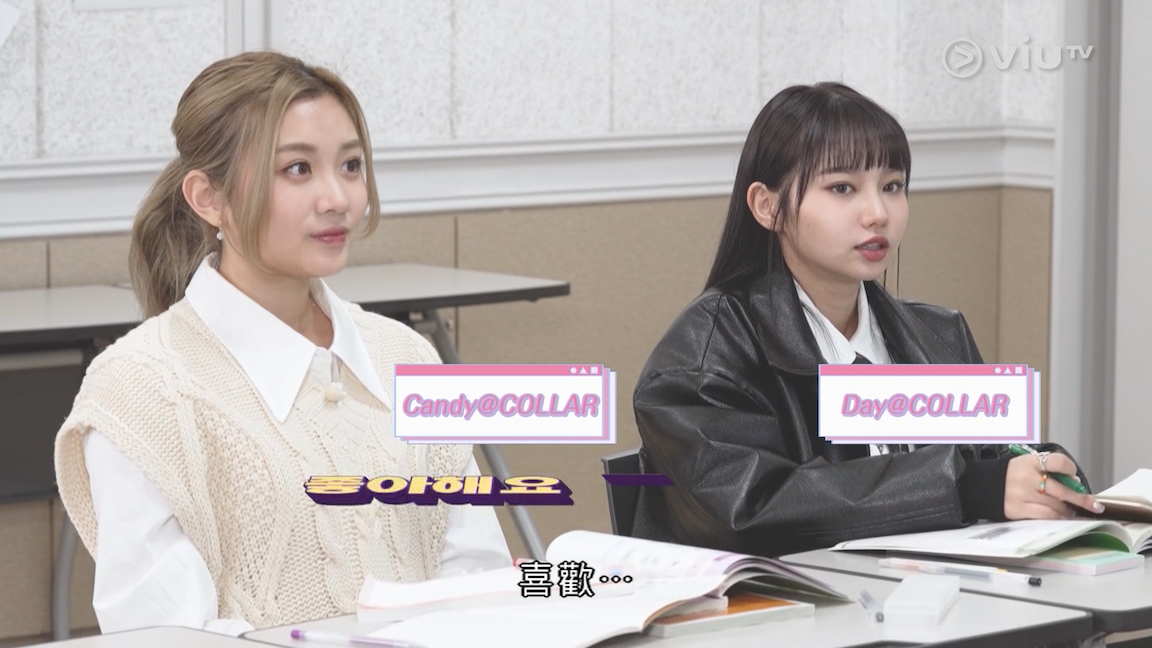 [ViuTV]《韓國留學Day Day晴》 星期一至五晚 22:30-23:00 (5) | LIHKG 討論區