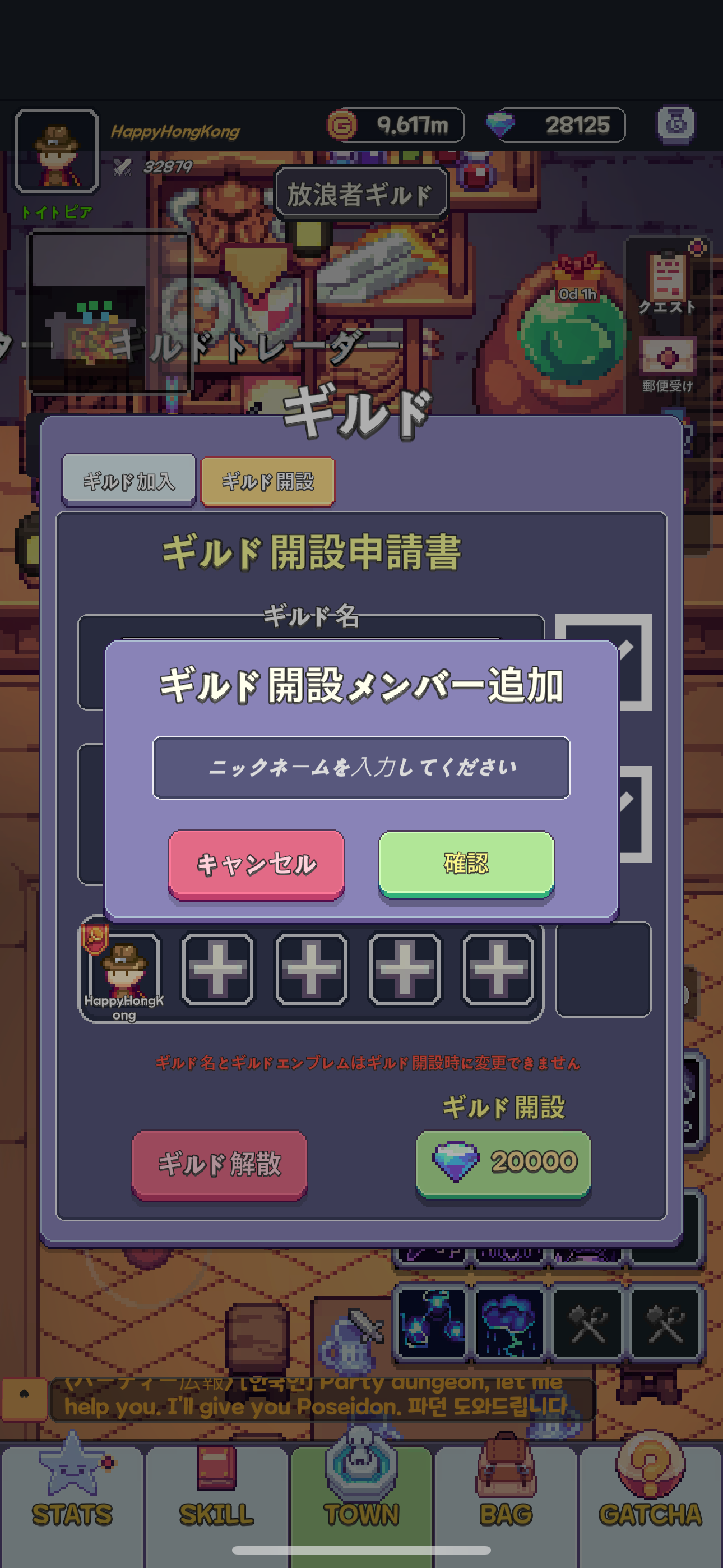 [A / I]HeroZ & ToyZ：Meta Toy City (2) - 公會蓄勢待發 邊玩邊炒NFT | LIHKG 討論區