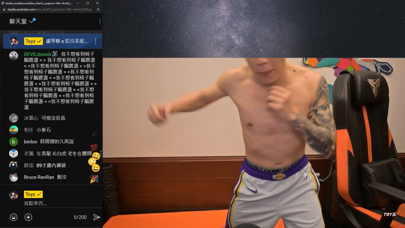 點睇toyz似認真想打死培根老師？ | LIHKG 討論區