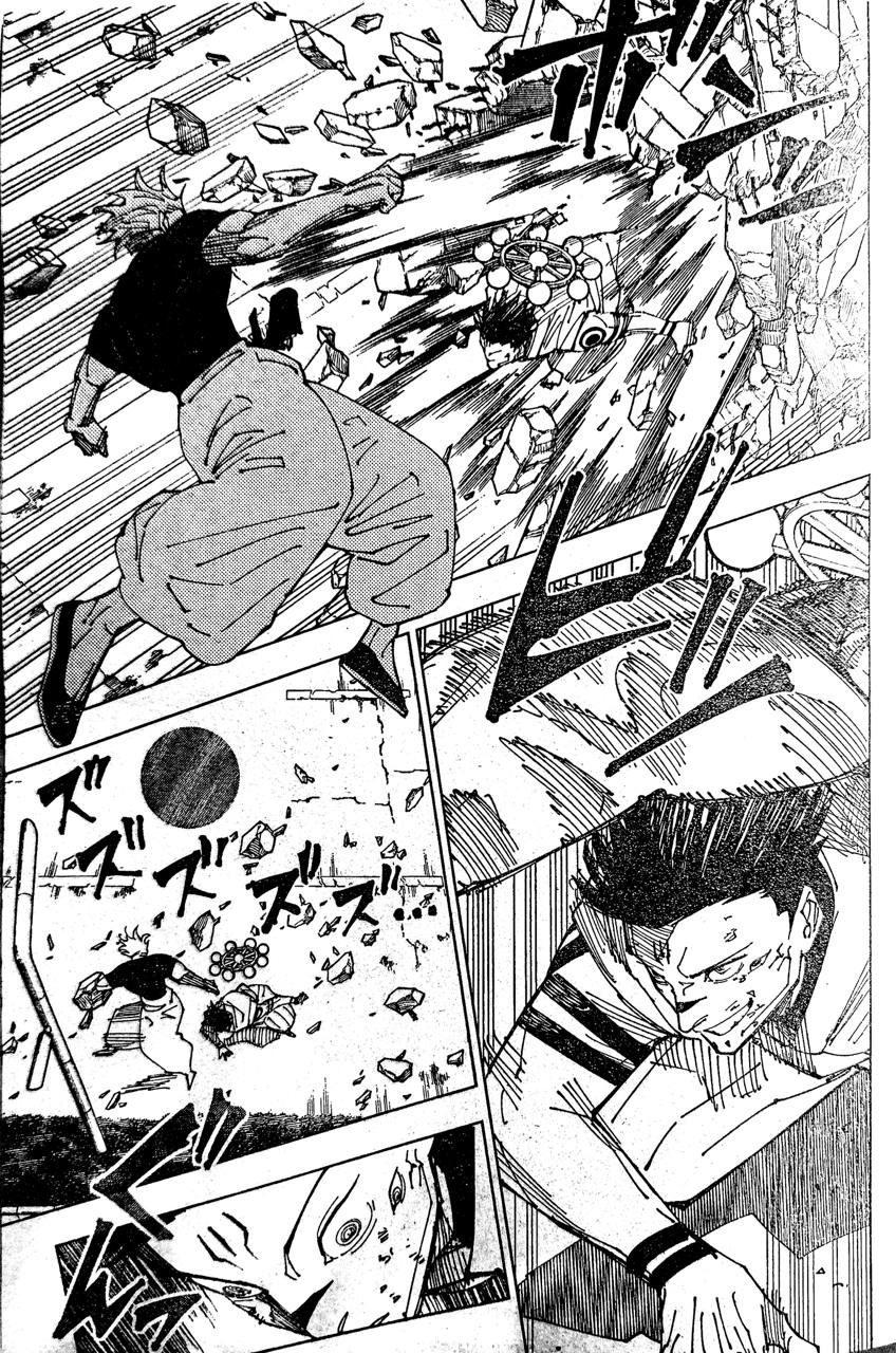 咒術迴戰（42） | LIHKG 討論區