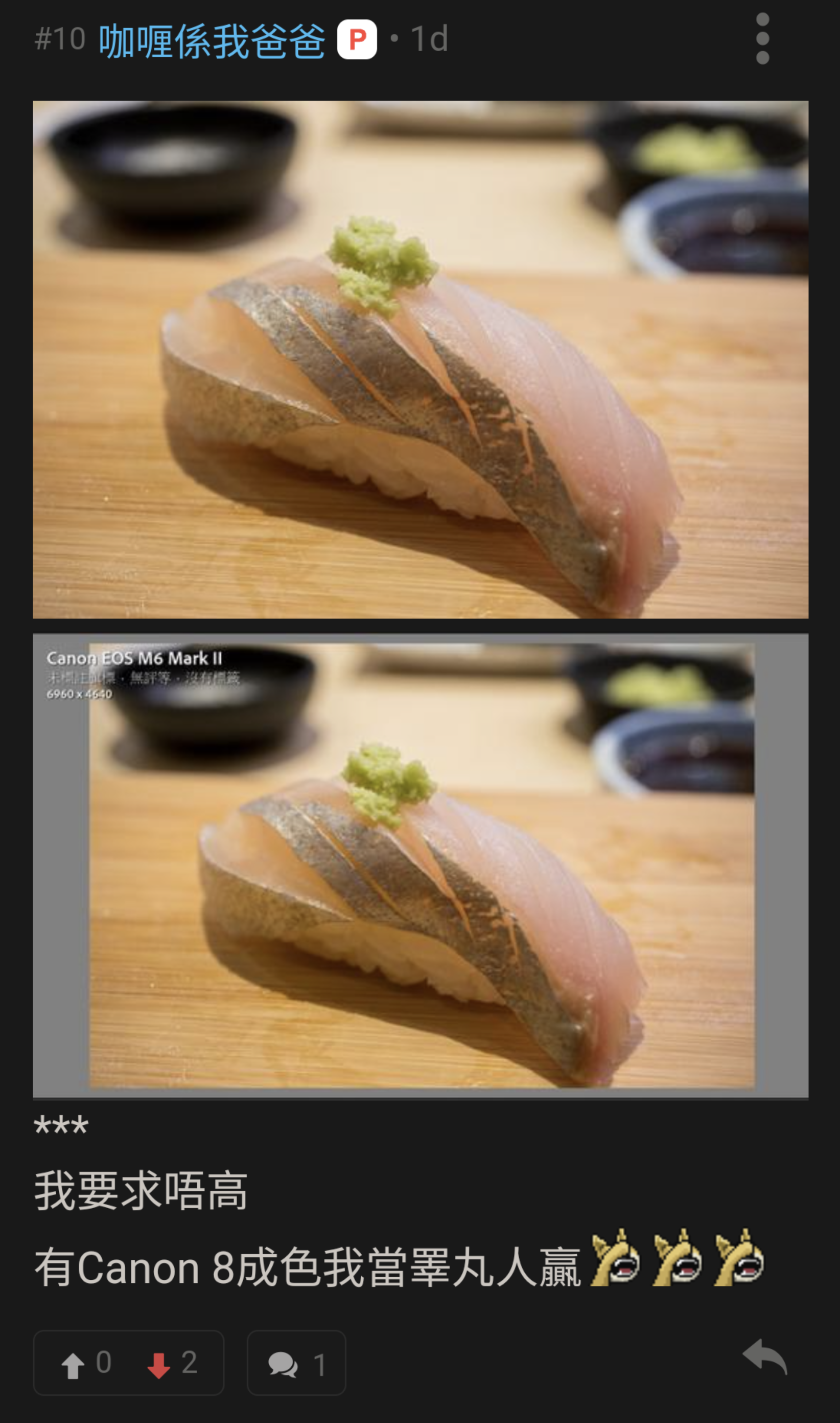 Sony a74賣萬4，Canon R6 mark ii憑乜野買賣萬7 | LIHKG 討論區