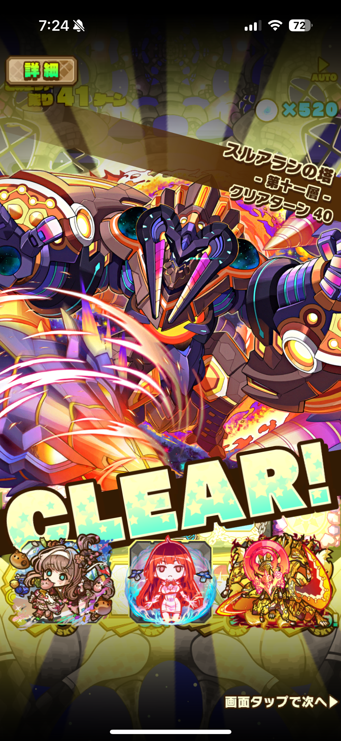 [I/A] 《Summons Board / 召喚圖板》「58」9ho 合作已到 | LIHKG 討論區