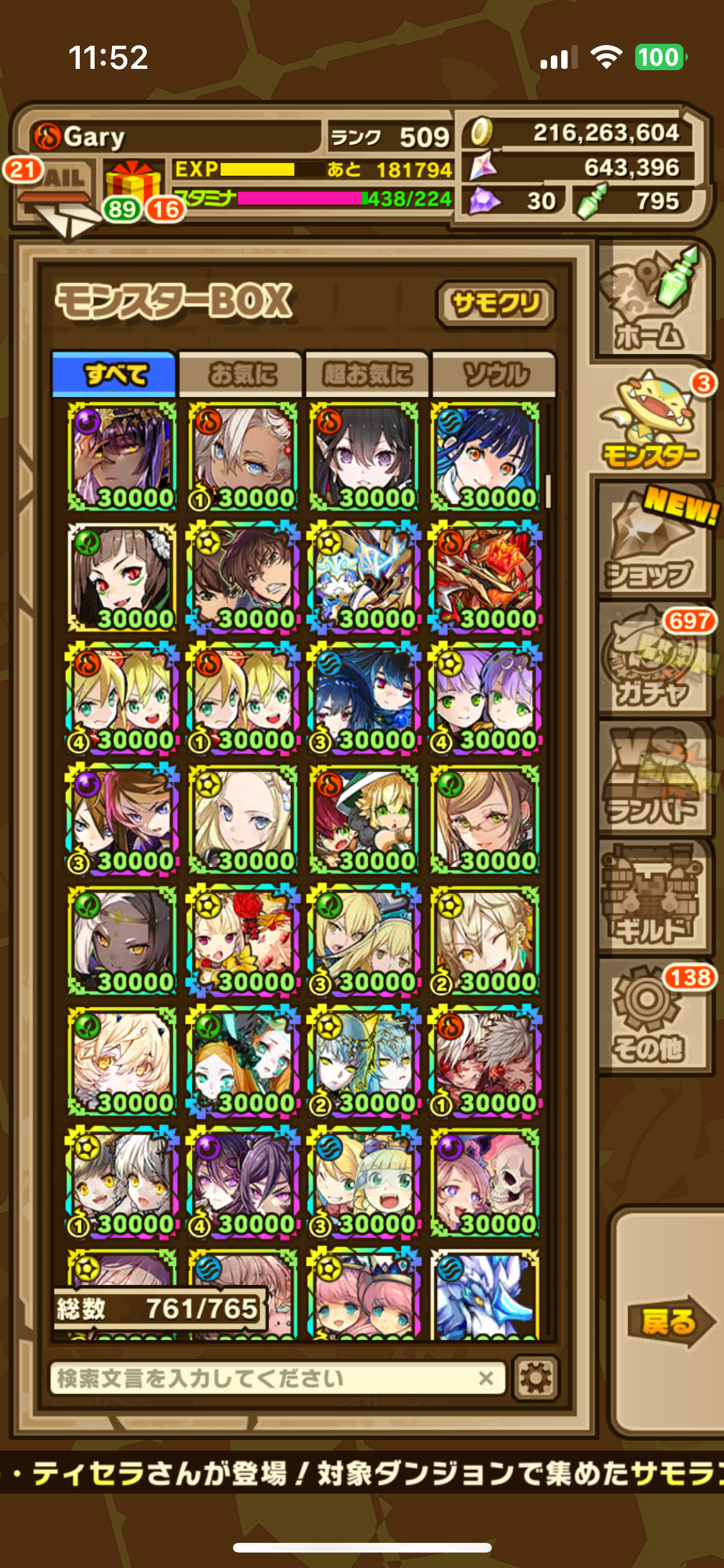 [I/A] 《Summons Board / 召喚圖板》「58」9ho 合作已到 | LIHKG 討論區