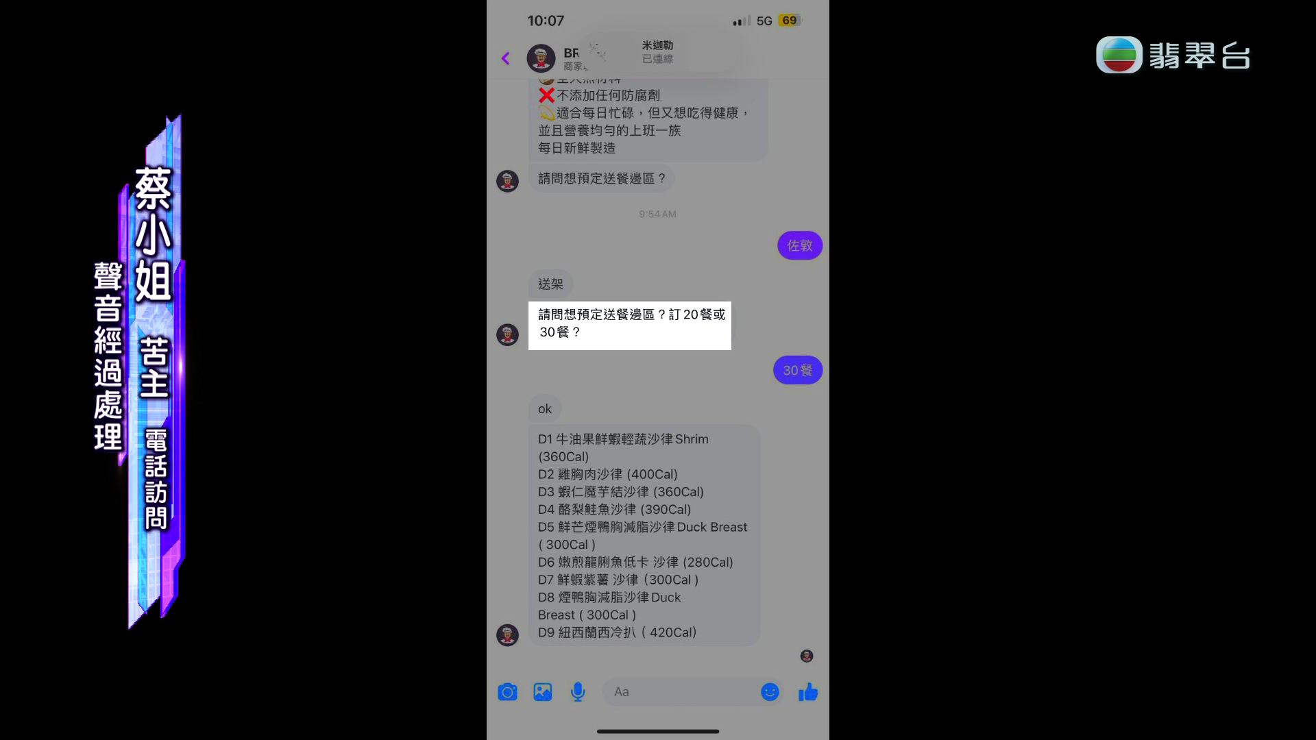 [TVB] 東張西望討論區 (125) | LIHKG 討論區