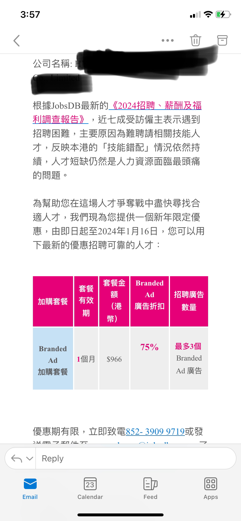 jobsdb係未弱智,更新完仲撚垃圾 | LIHKG 討論區