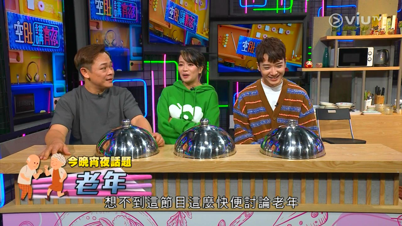 【晚吹】空肚講宵夜(46) | LIHKG 討論區