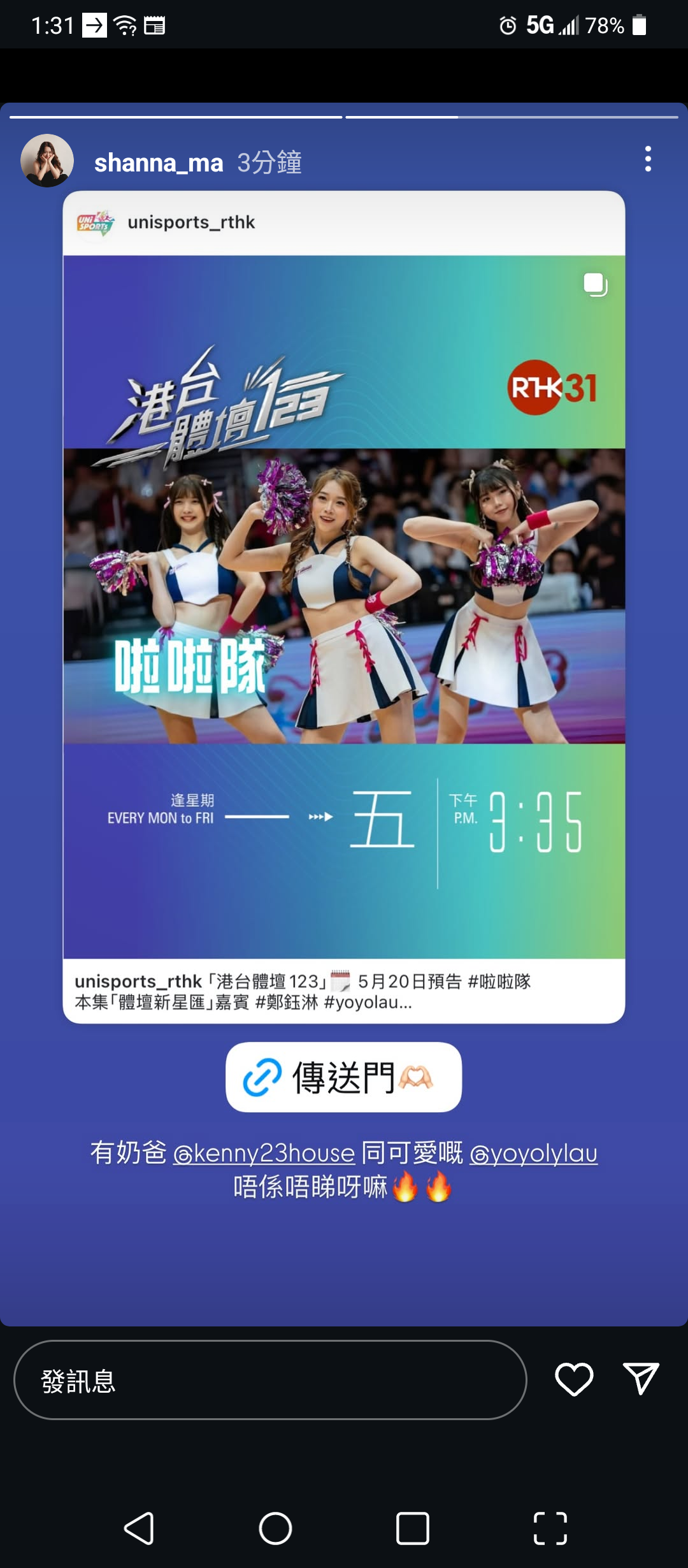 港台最廢DJ(45) 陪你陪你陪陪你一齊睇被離職DJ既youtube channel, 網上世界海納百川 | LIHKG 討論區