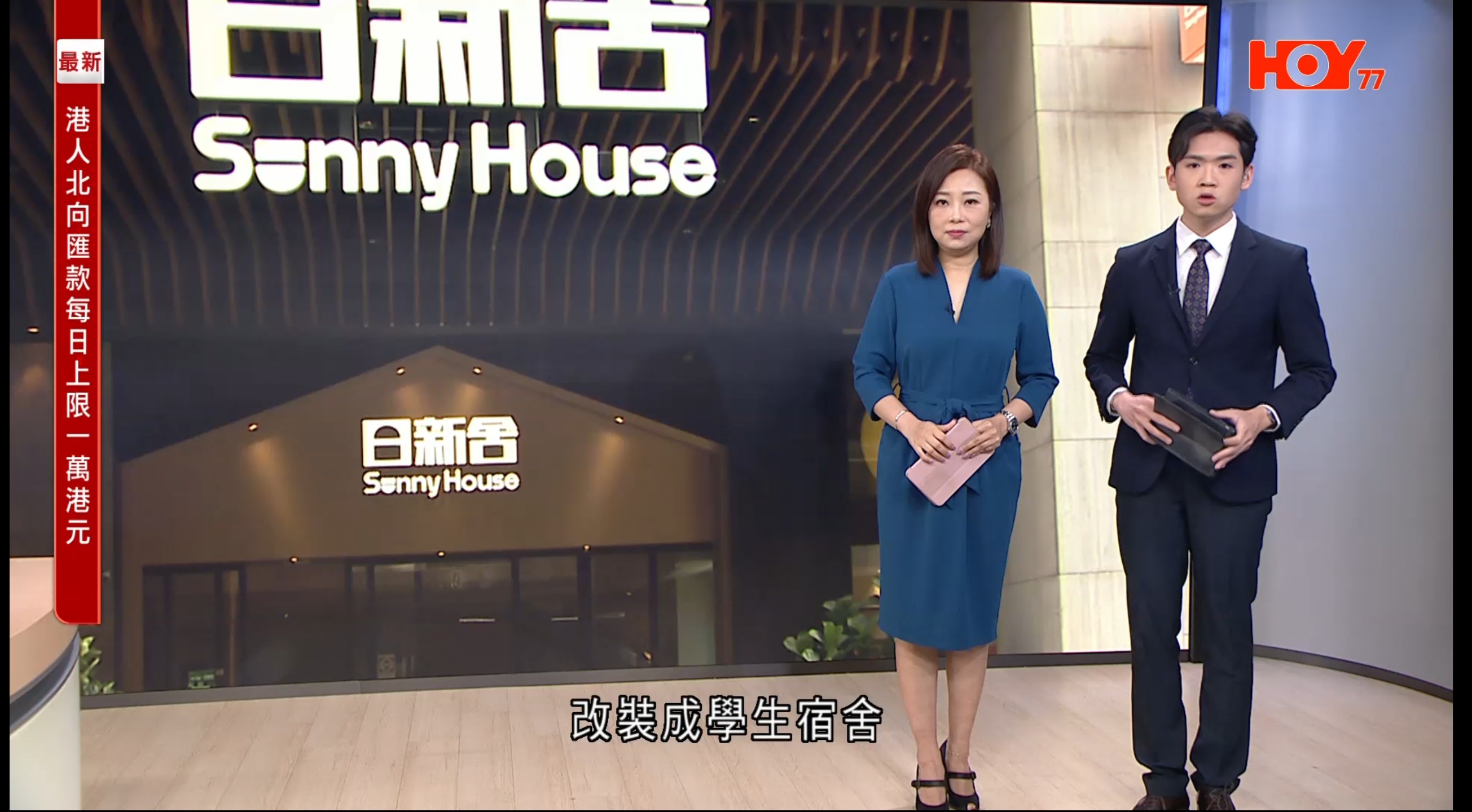 有線新聞主播記者討論區 (38) | LIHKG 討論區