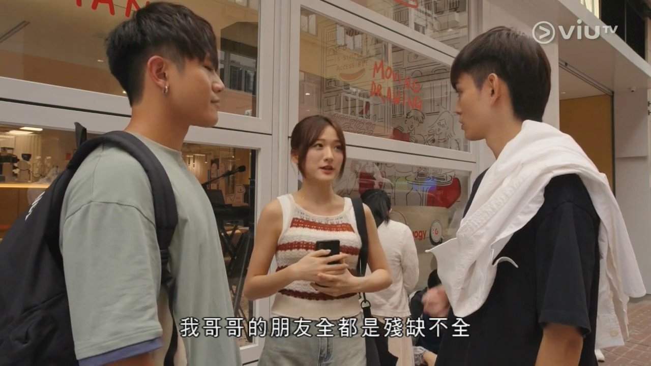 [ViuTV 原創劇] 翻盤下半場 (10) | LIHKG 討論區