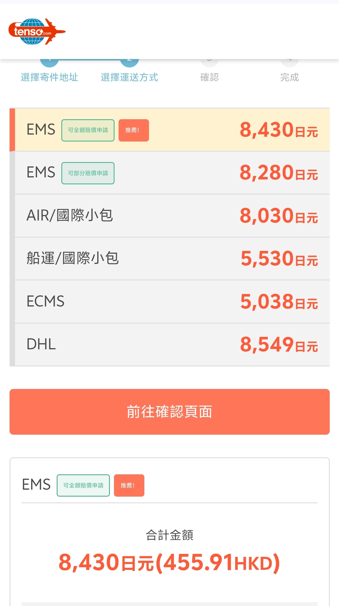 [LIHKG] Galgame推薦及討論區134 真係多日本人 | LIHKG 討論區