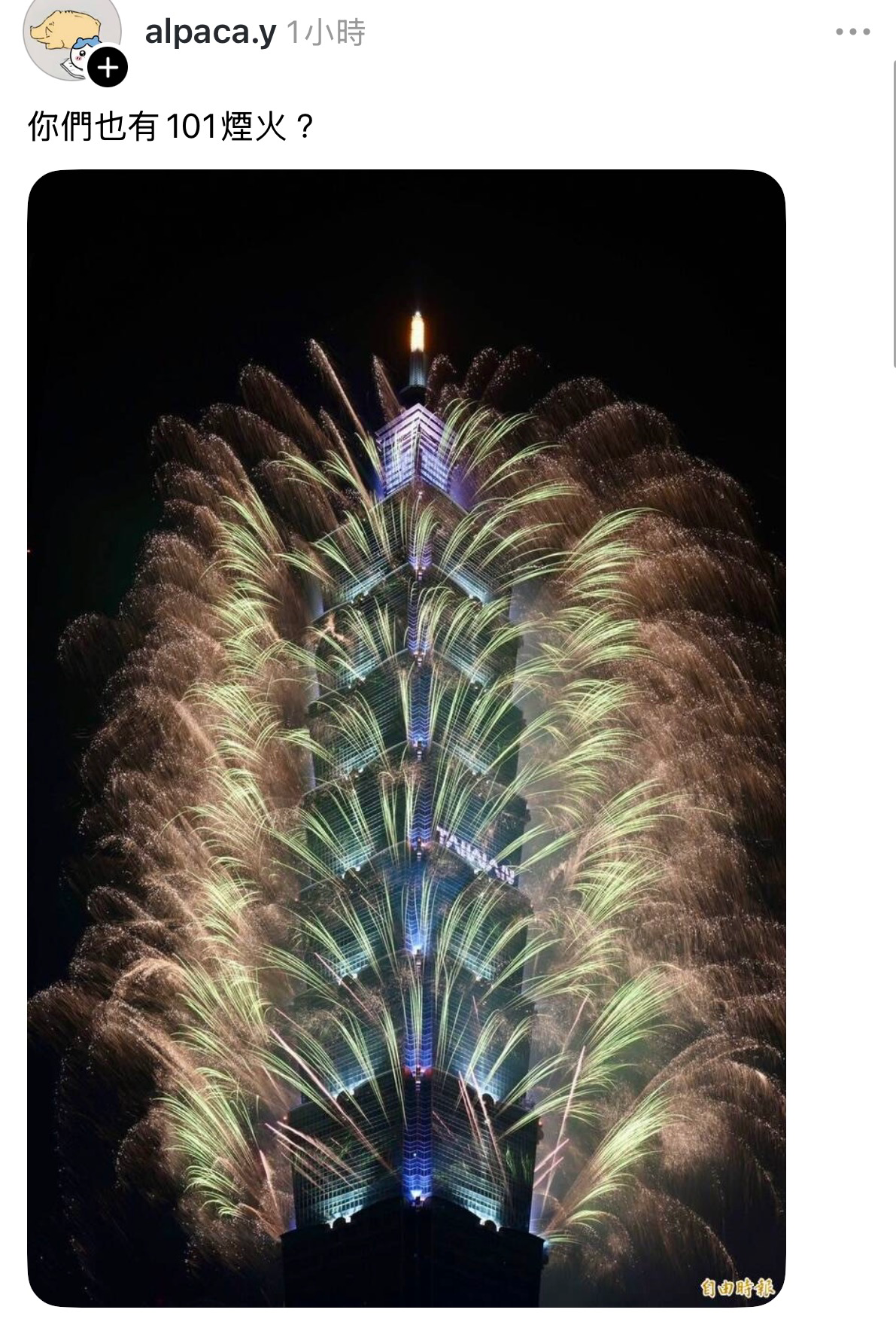 大埔宏福苑大火：暫時有200人失去聯絡 | LIHKG 討論區