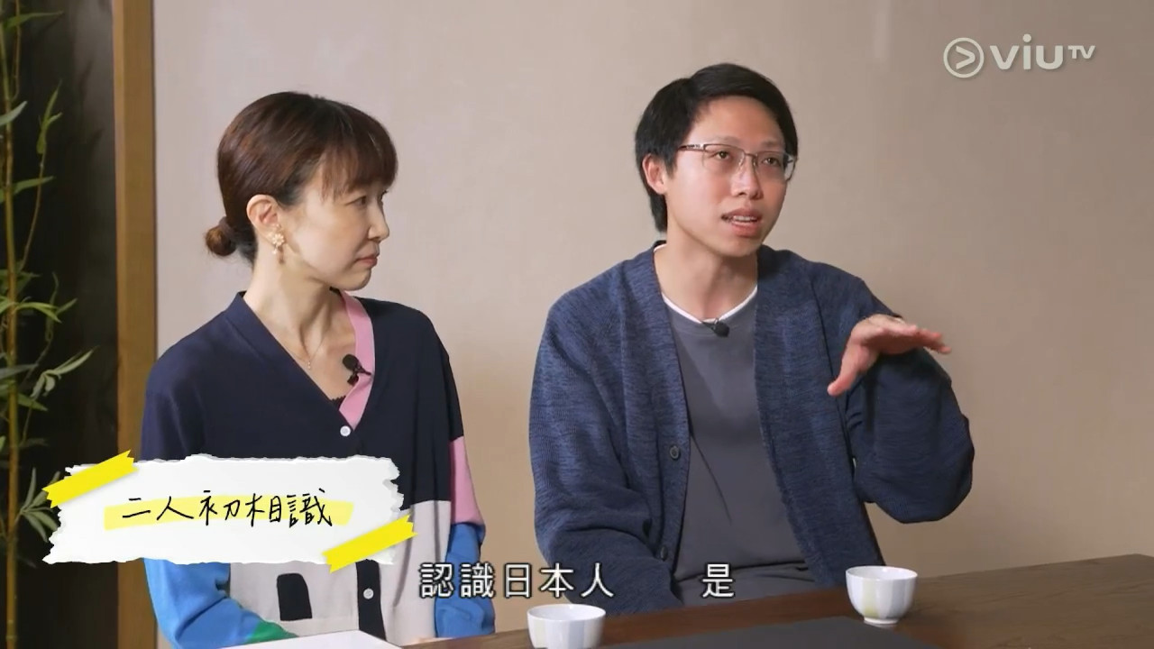 (ViuTV) 不一樣的愛情 | LIHKG 討論區