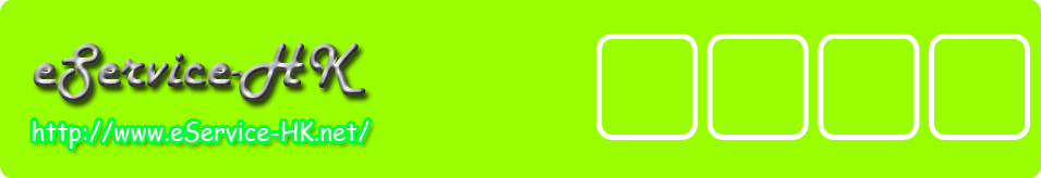 eService-HK | Free Image Hosting